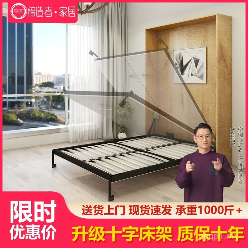 Invisible Bed Hardware Accessories Rollover Bed Multifunctional Wall ...