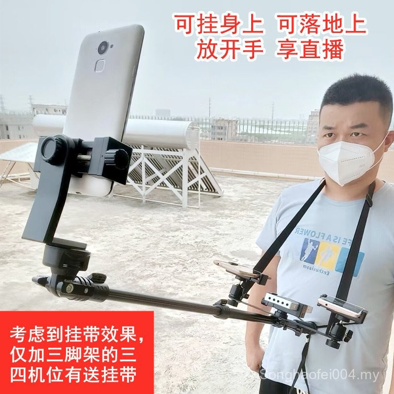 Mobile Live Handheld Pole Multi-Camera Outdoor Small Video Selfie Port ...