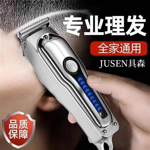 mesin rambut mesin rambut original tahan lasak Gusen Electric Hair ...