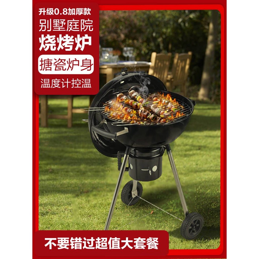 Vila Patio Luaran Panggangan Arang Bulat Besar untuk 5+ Orang Rak ...