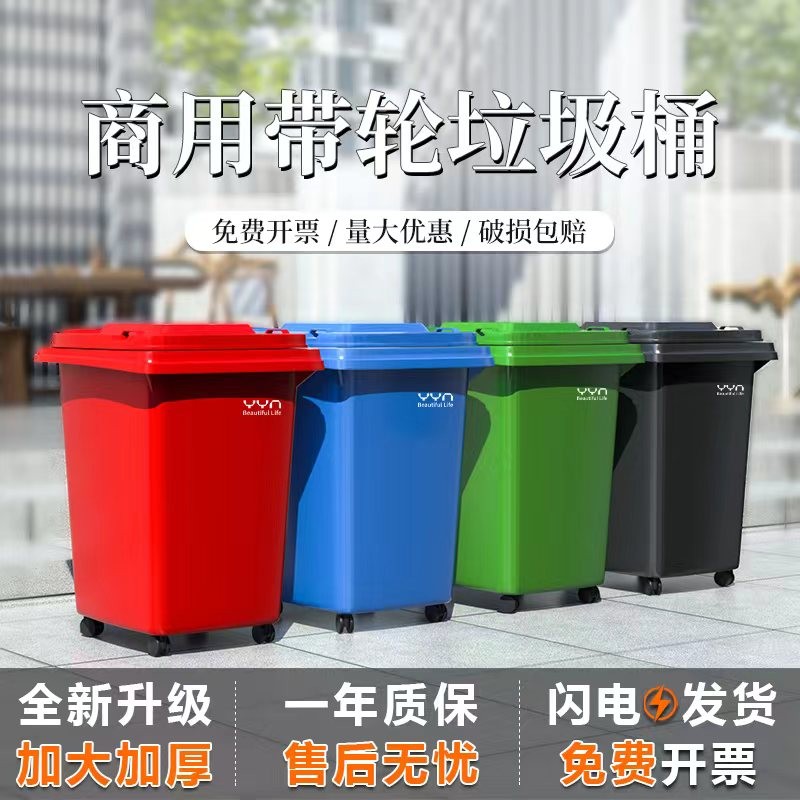 YYN Komer Sanitasi Luar Tong Sampah Klasifikasi Empat Warna Kapasiti ...