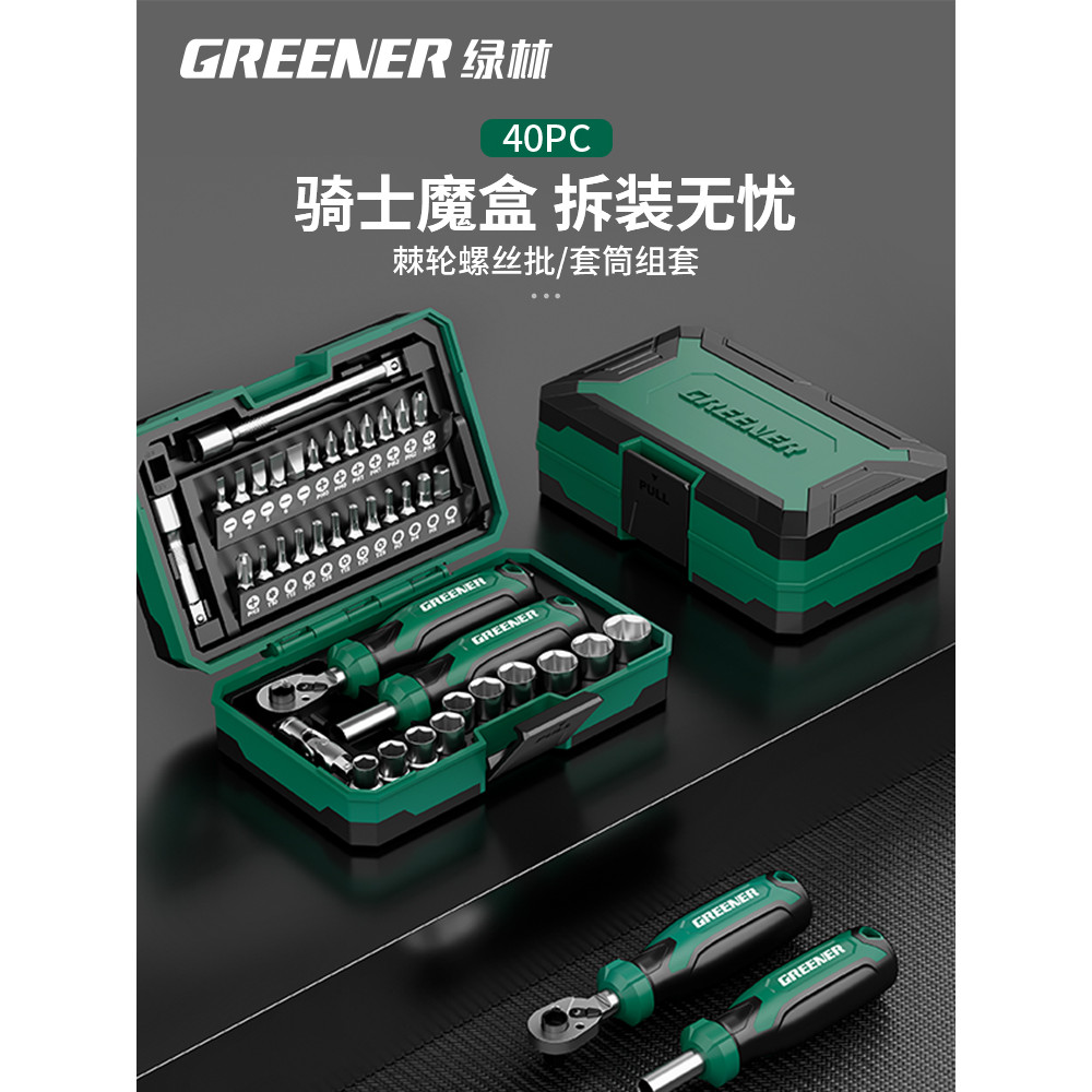 Green Forest [Knight Magic Box] Sepana Ratchet Pantas Lalat Kecil Dwi ...