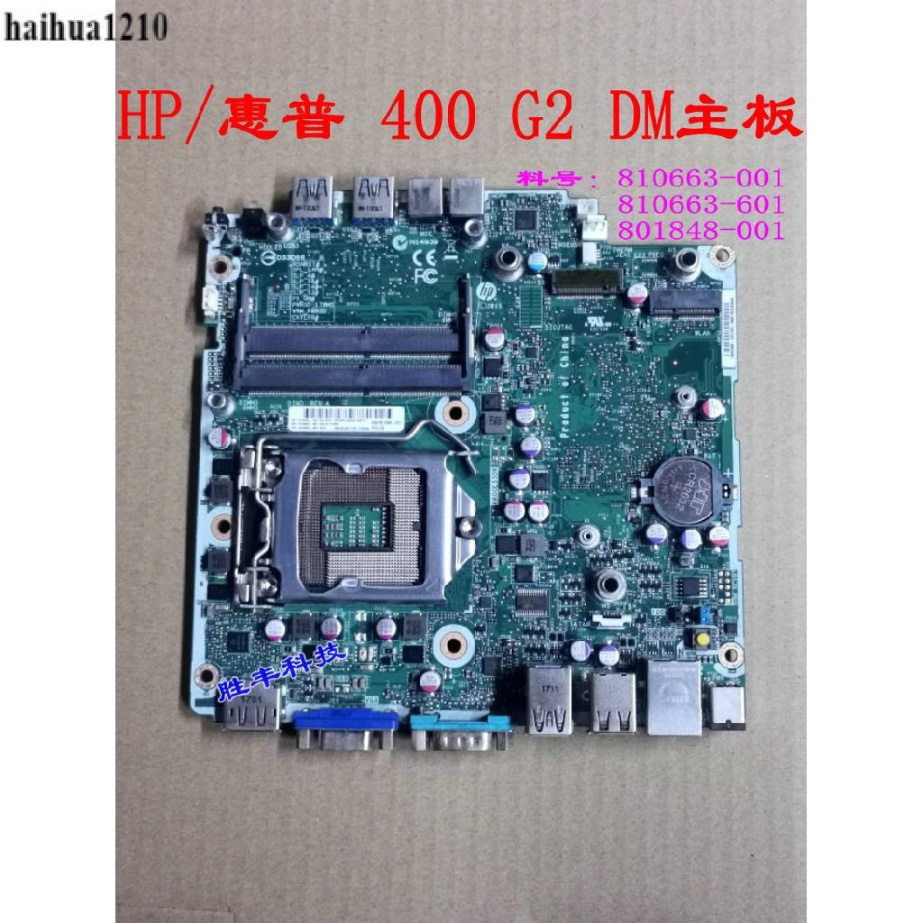 Hp/hp/hp ProDesk 400 G2 DM Mini Motherboard 810663-001/601 801848-001 ...