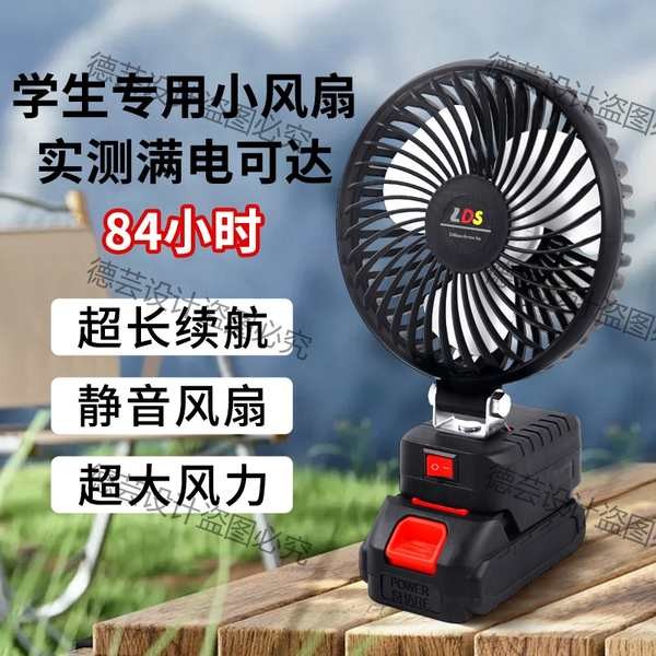 goojodoq fan mini fan goojodoq Lithium Battery Electric Fan Outdoor ...