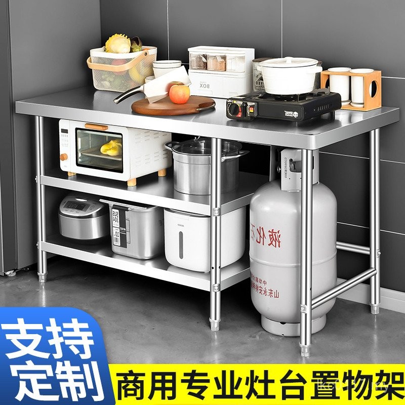 Gas Single-Layer Lotus-Punching Table Operating Table Work Table Made ...