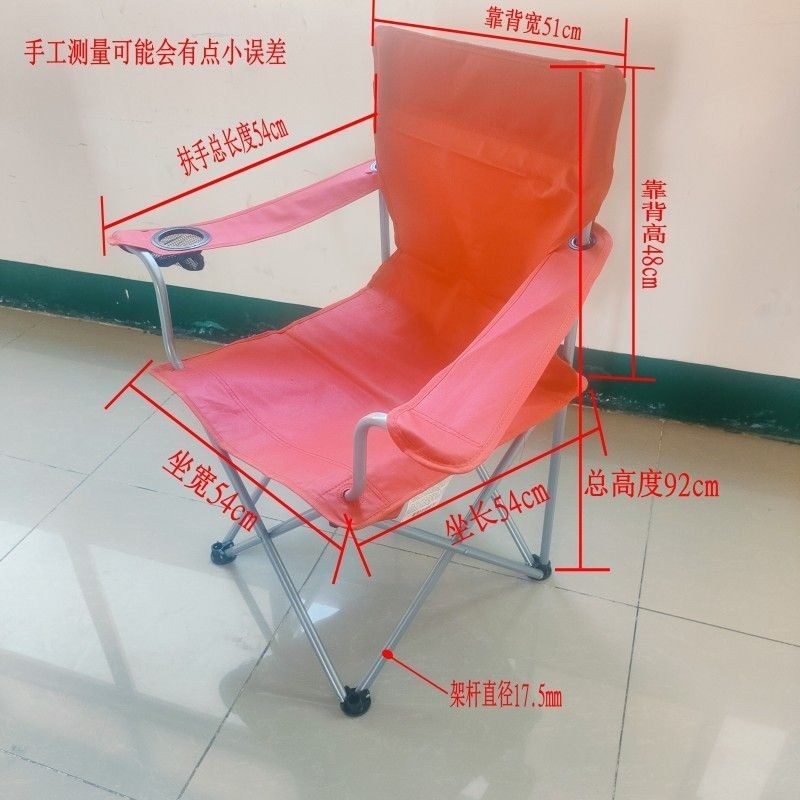 Large Outdoor Folding Chair Seat Cloth Oxford Cloth Seat Cloth Cover ...