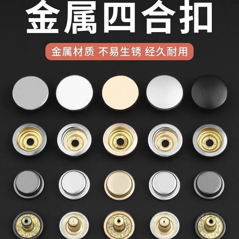 Shop Metal Snap Button Seamless Snap Button Button Down Jacket Button ...