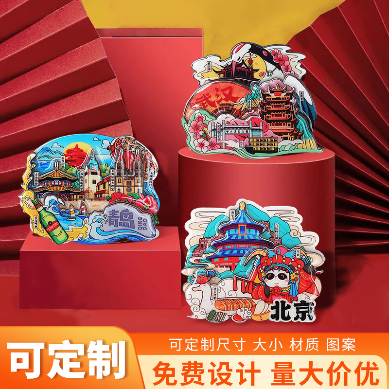 City Wooden Refrigerator Stickers Magnets Shanghai Beijing Changsha ...