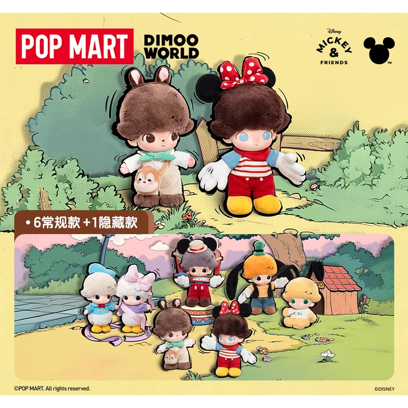 （Sealed Set) POPMART DIMOO WORLD × DISNEY Series-Vinyl Plush Keychain ...
