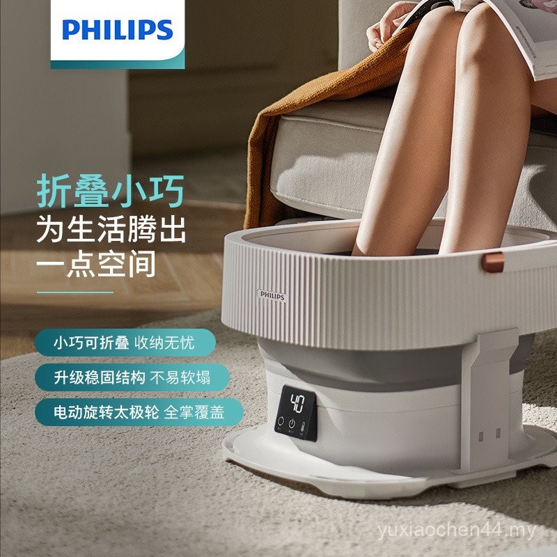 Philips Foot Bath Bucket Foldable Foot Bathtub Heating Massage Foot ...