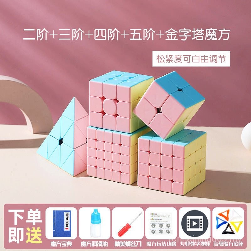 [1.80,000 People Collection] Macaron Cube Third-Order 324 4th-Order 4th ...