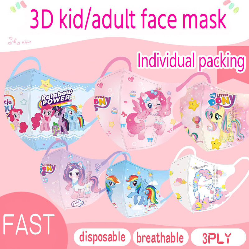 (Hot Selling) Cartoon Masks 50pcs My Little Pony 3D Duckbill Mask For ...