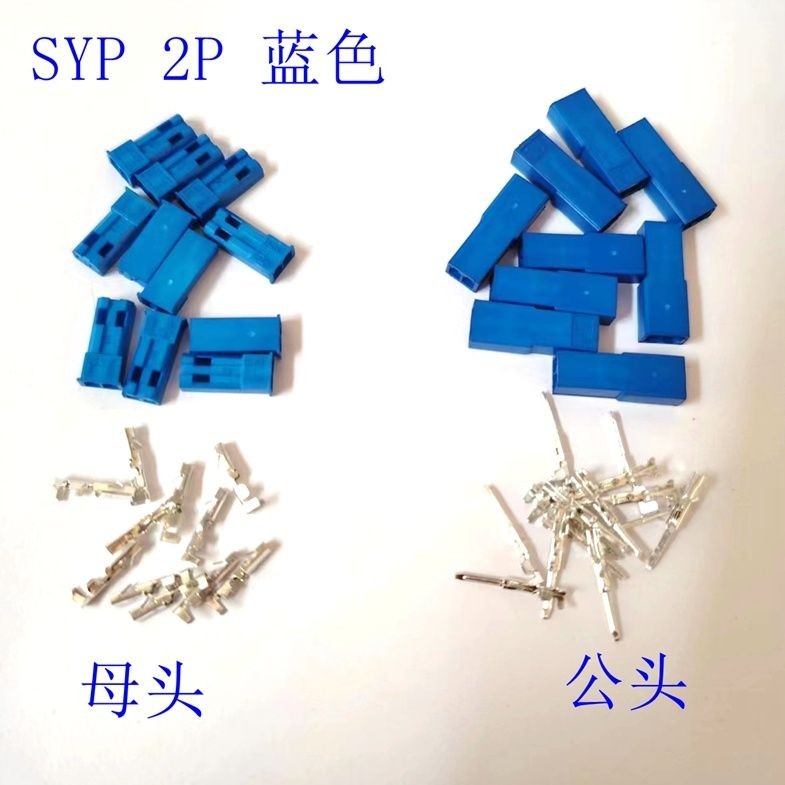 Jst/syp Terminal Connector Air Butt Plug 2P LJST/SYP Terminal Connector Air Butt Plug 2P LED ...