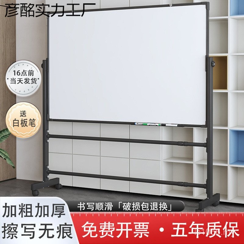Floor-standing Conference Erasable Writing Board Removable Whiteboard ...