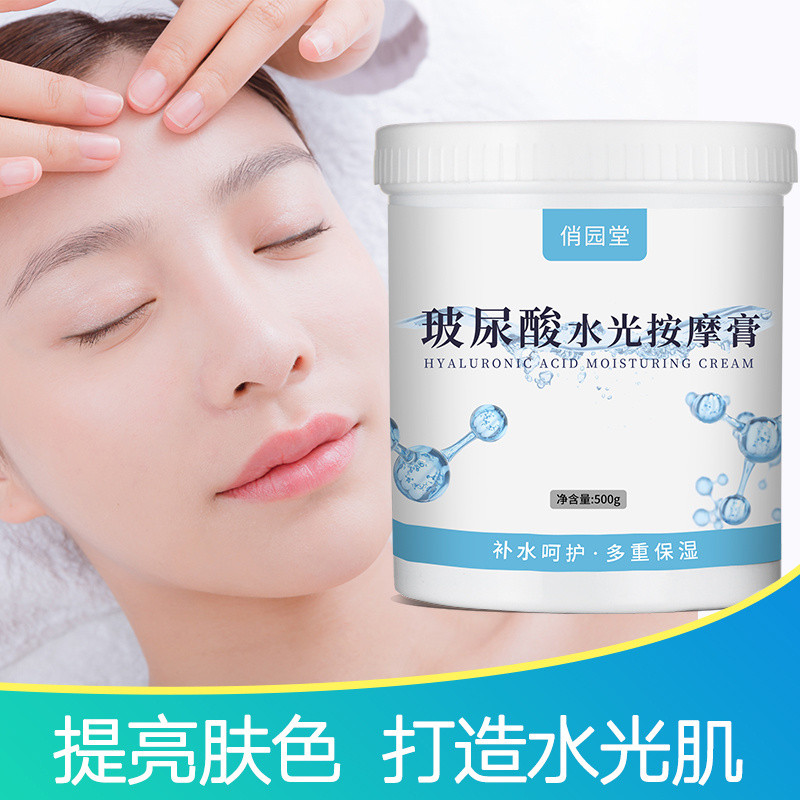 Hyaluronic Acid Massage Cream Facial Dedicated Facial Chamomile Deep ...