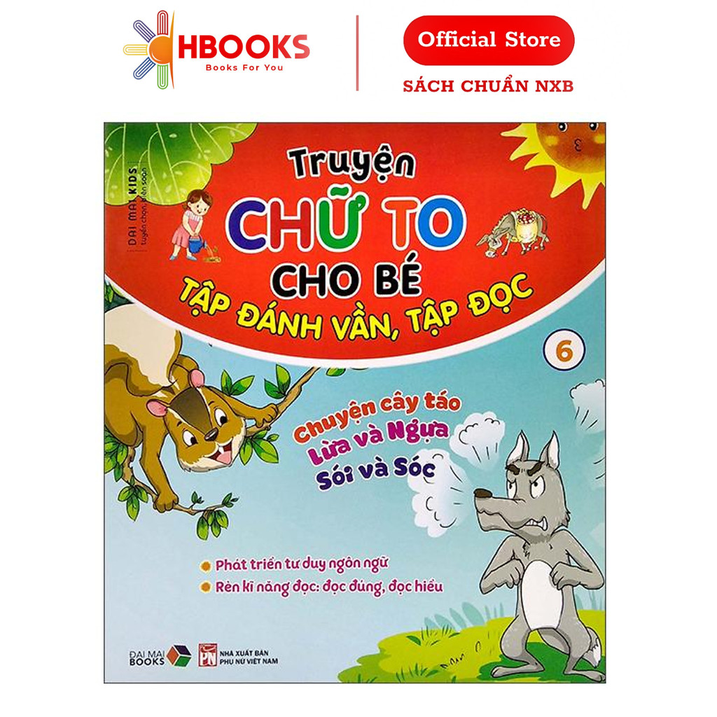 Big Letter Storybook for Children To Practice Spelling and Reading 6 ...