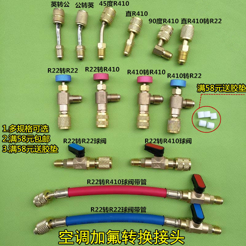 Air-conditioning air conditioning R22 Fluoride Adding Liquid Metric ...