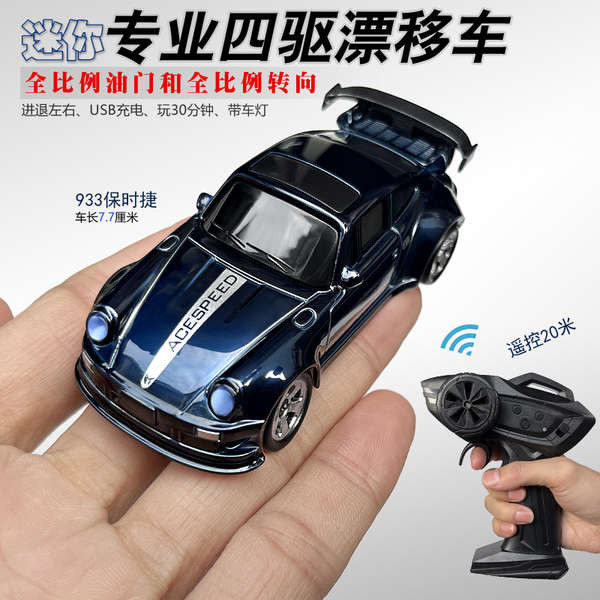 kereta control rc drift 1: 64 Mini RC Variable Speed Professional Drift ...