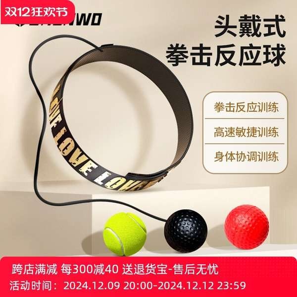 boxing glove boxing sarung tangan boxing Headband Magic Tyson Ball ...