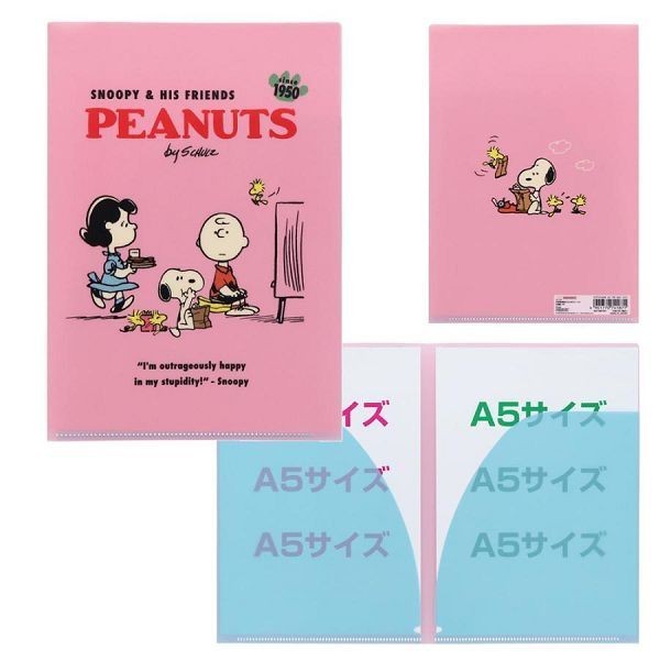 sun-star Foldable Folder/Snoopy/Tv/1950s/S & F eslite | Shopee Malaysia