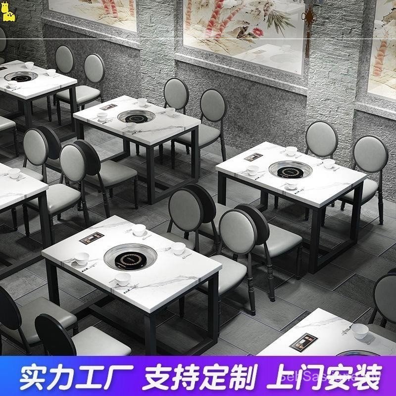 Hot Pot Table Induction Cooker Integrated Table One Person One Pot ...