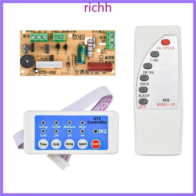 Richh Universal Fan Circuit Board Cooling Fan Board Plastic Remote ...