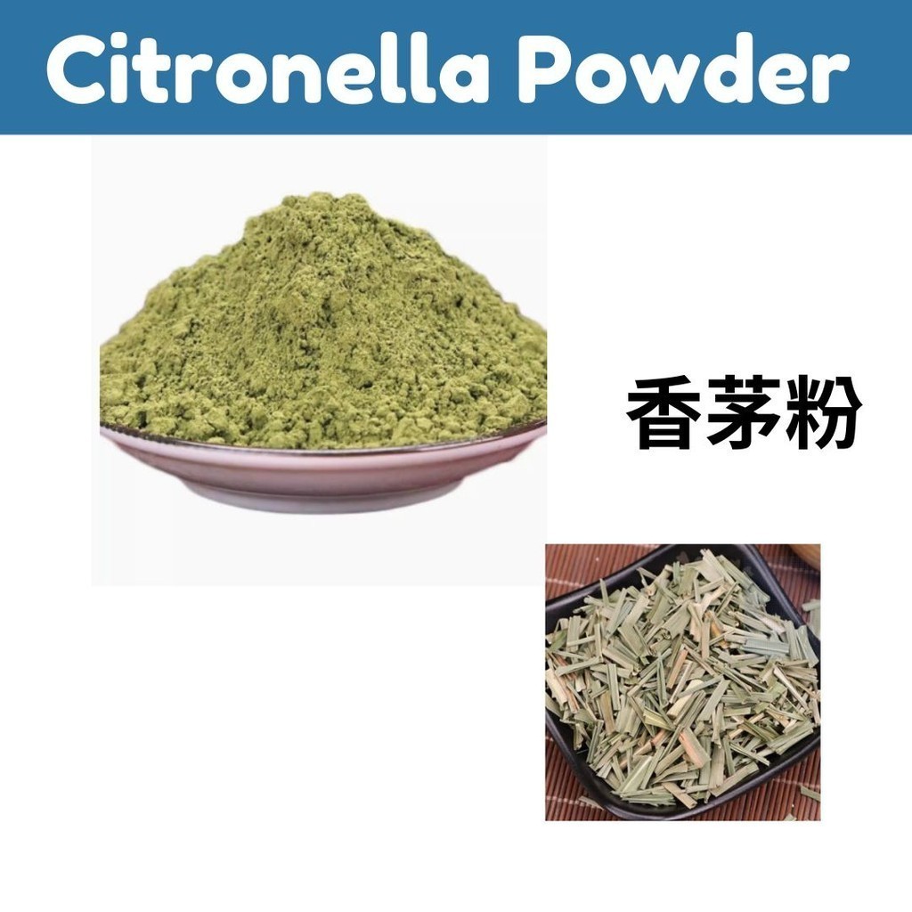 Citronella Powder 50g 100g | Shopee Malaysia