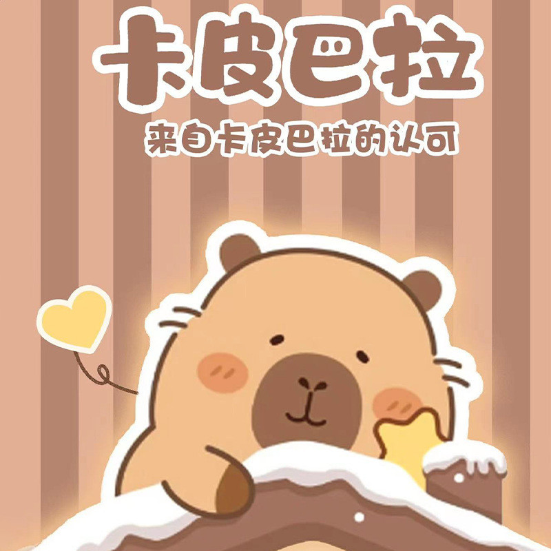 XLN8814 Capybara Blind box Toys Figure model Resin Crafts - Perhiasan ...
