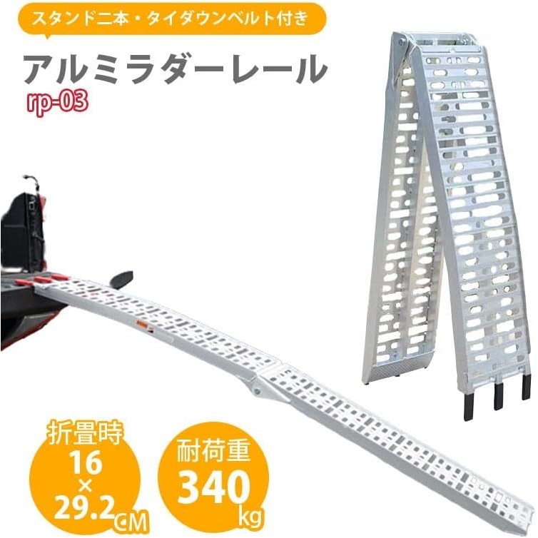 MOTORCYCLE BIKE STAGE FOLDING LADDER RAMP HEAVY-DUTY MOTOCYCLE BIKE ...