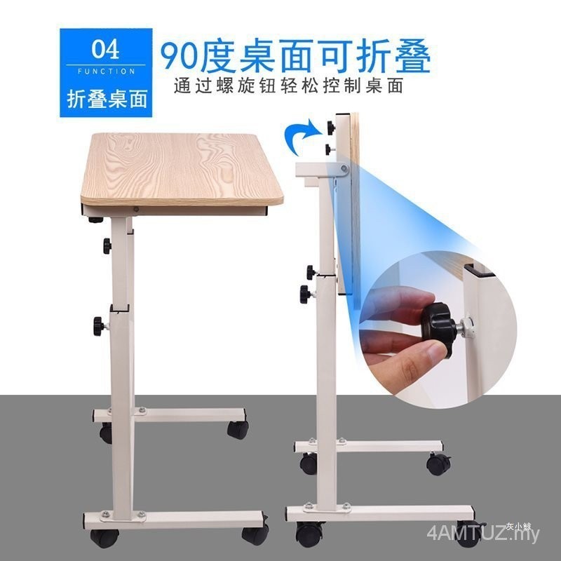 Elderly Patient Dining Table Disabled Bed Dining Table Bedside Table ...
