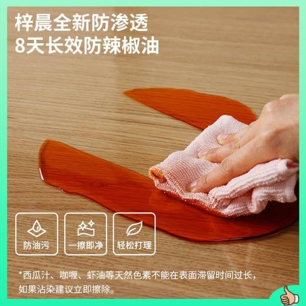 pelapik meja makan pelapik meja 【Bintang Teras Lembut】Tikar meja ...