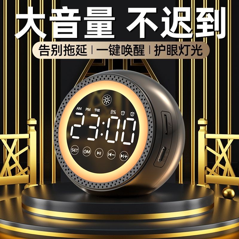 现货 AI智能语音闹钟蓝牙音箱大音量多功能带夜灯学生可充电宿舍小音响AI intelligent voice alarm clock ...