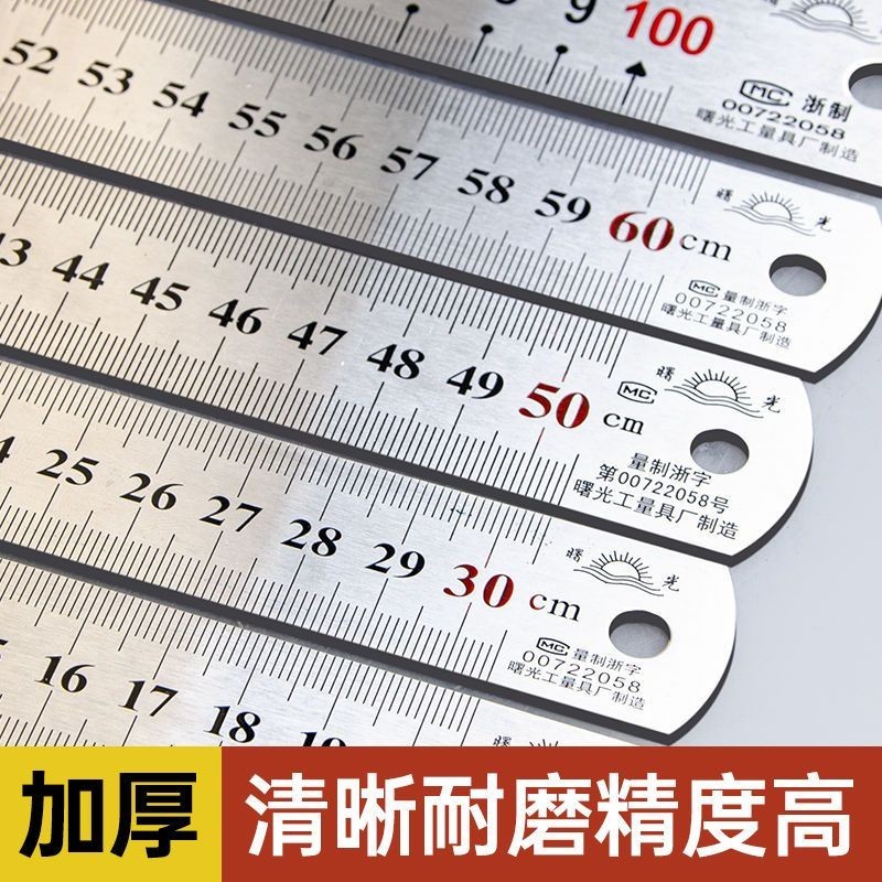 Stainless Steel Ruler 304 Giant Extra Thick High Precision 1 Meter ...