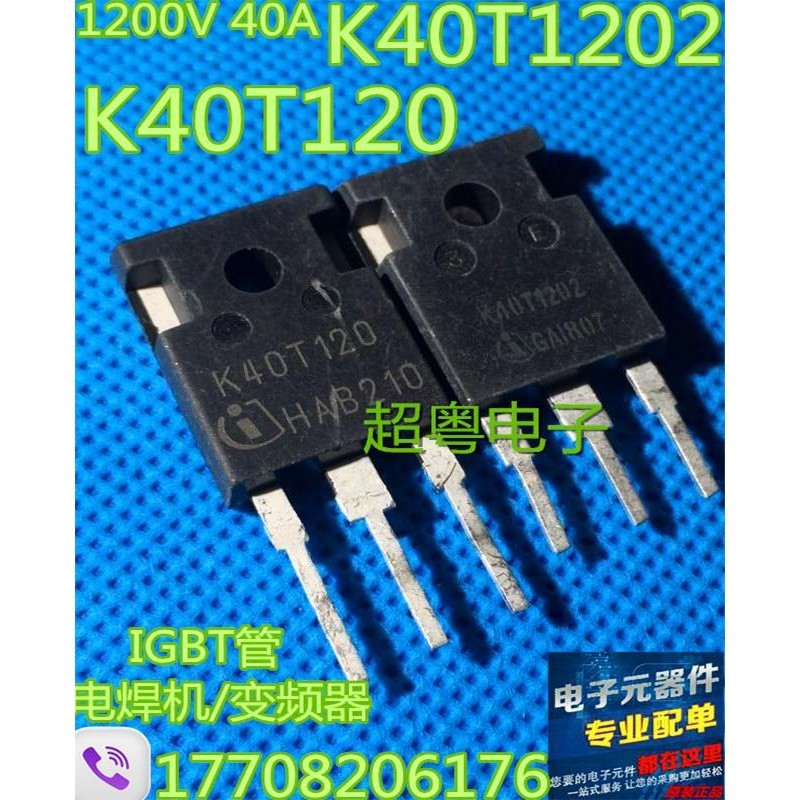 Original Imported Disassembly Machine K40T120 H40T120 K40T1202 Electric ...