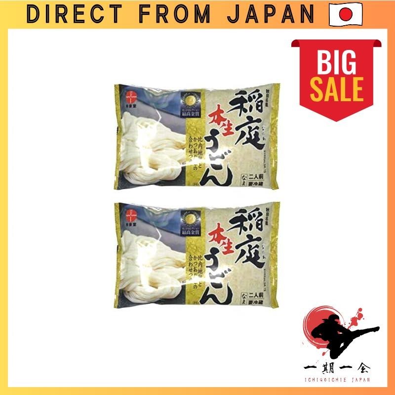 Rinsendo [Inaniwa Hon-nama Udon Noodle 10 servings (2 servings x 5 bags ...