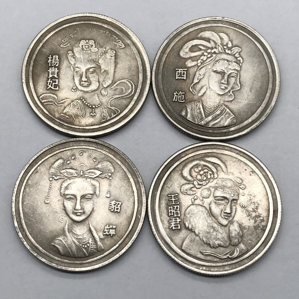 The price of a set of silver dollar commemorative coins of f silver ...