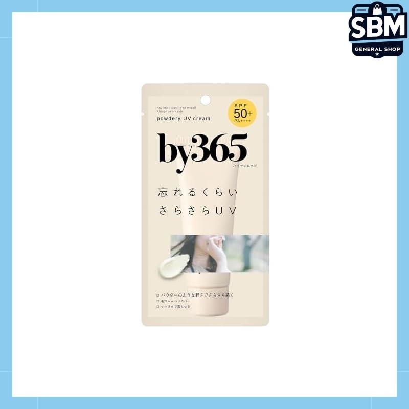 NARIS UP by365 Powderly UV Cream (60g) Moisturizing/Sunscreen/Makeup base/For face and body/Soft ...