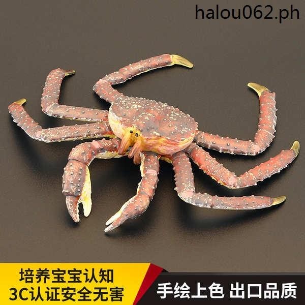 · Children Simulation Sea Animal Toy Model Set King Crab Rock Crab ...
