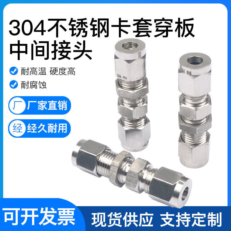 Yixi 304 Stainless Steel Card Holder Straight-through Threading Board ...