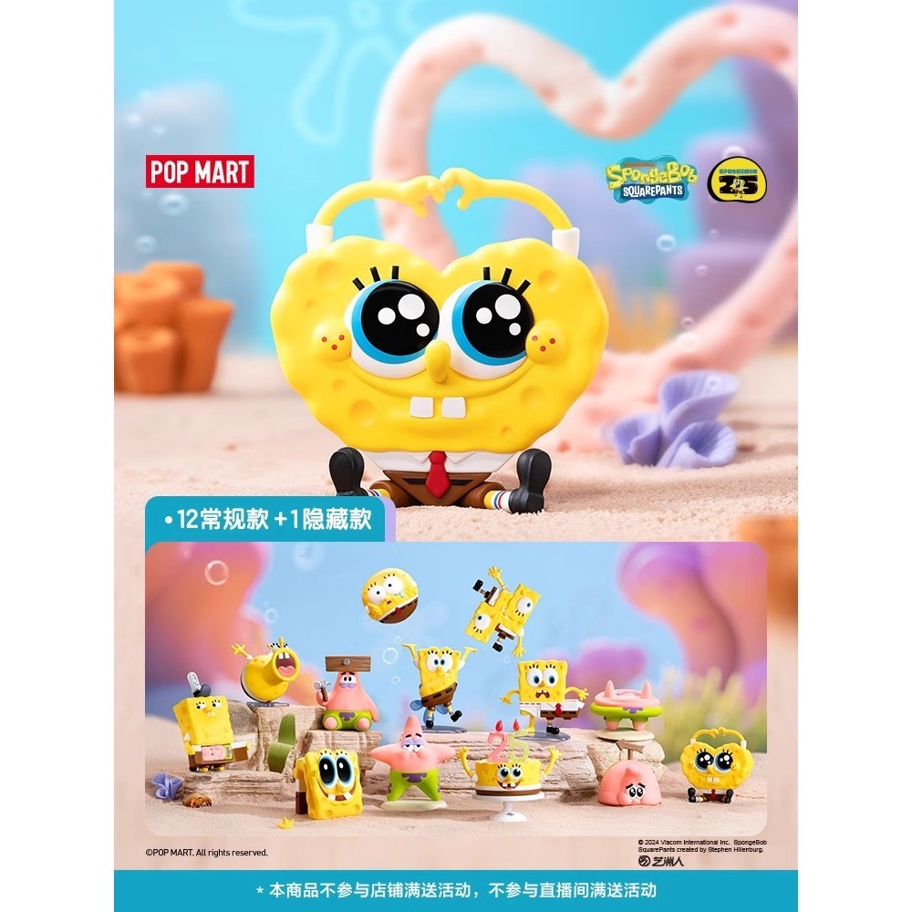 POP MART SpongeBob SquarePants Daily Quirks Series Figures | Shopee ...