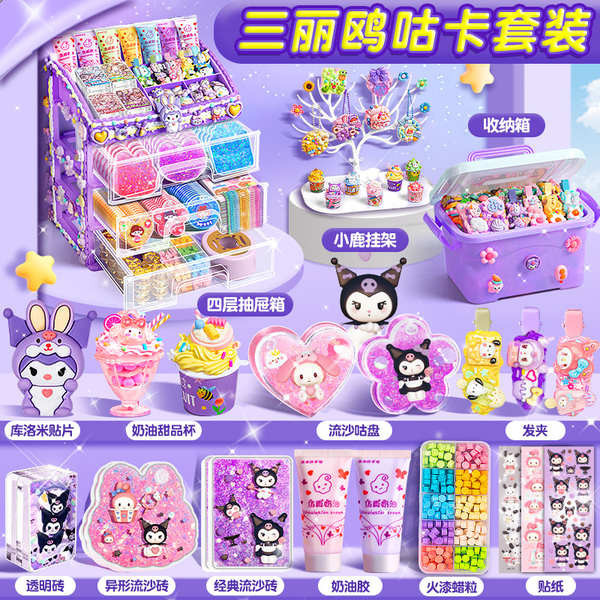 sticker book sticker namasticker nama waterproof sticker cute Sanrio ...