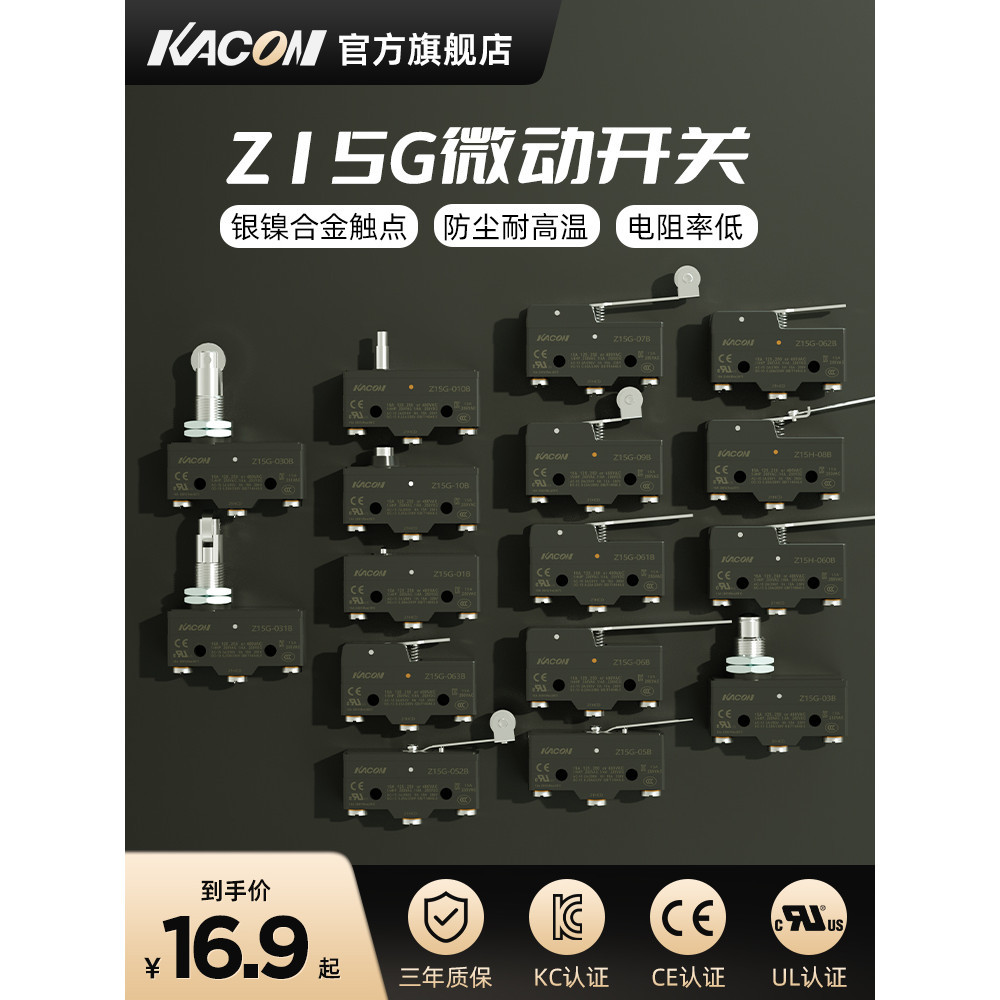 Kaikun KACON Micro-Contact Switch Travel Switch Limit Switch Small ...