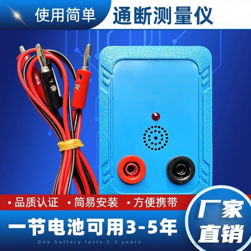 Yixi New Style Wire On-off Tester Tester Data Cable Switch Components ...