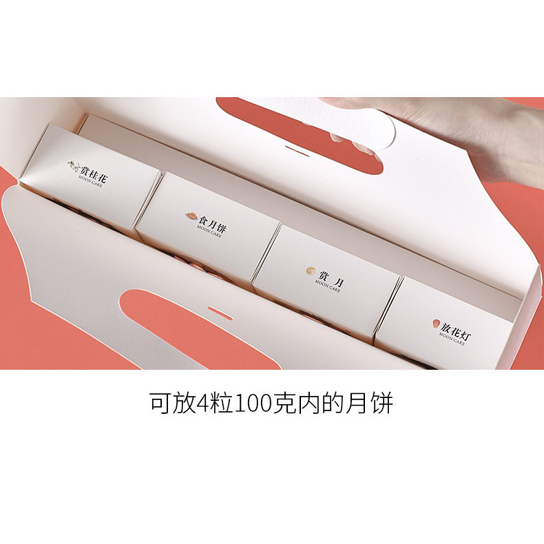 2025【4粒装 50-80g】Mooncake box/mooncake bag/Luxury box/mid autumn/mid ...