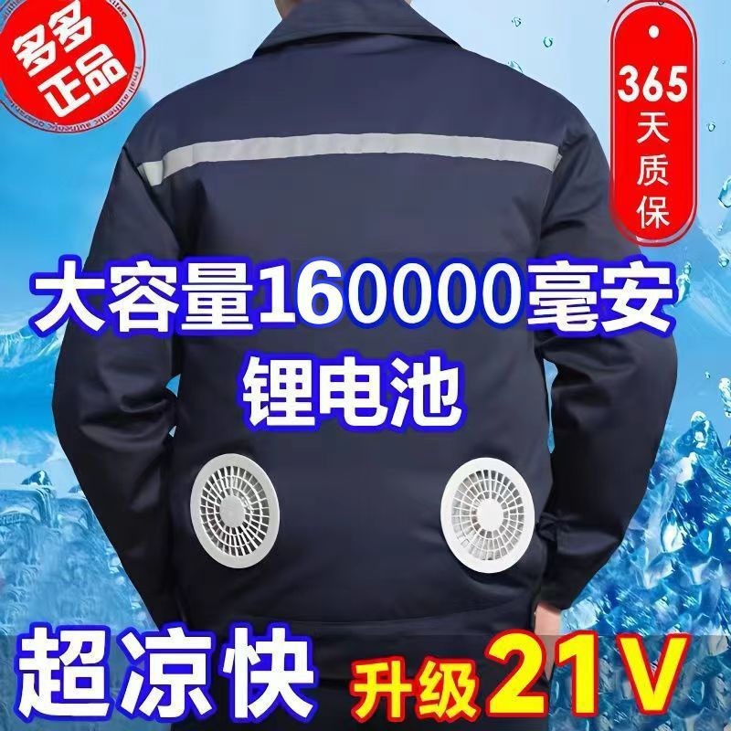 2024 Thin Style Cooling Air Conditioning Clothes Men Style with Fan ...