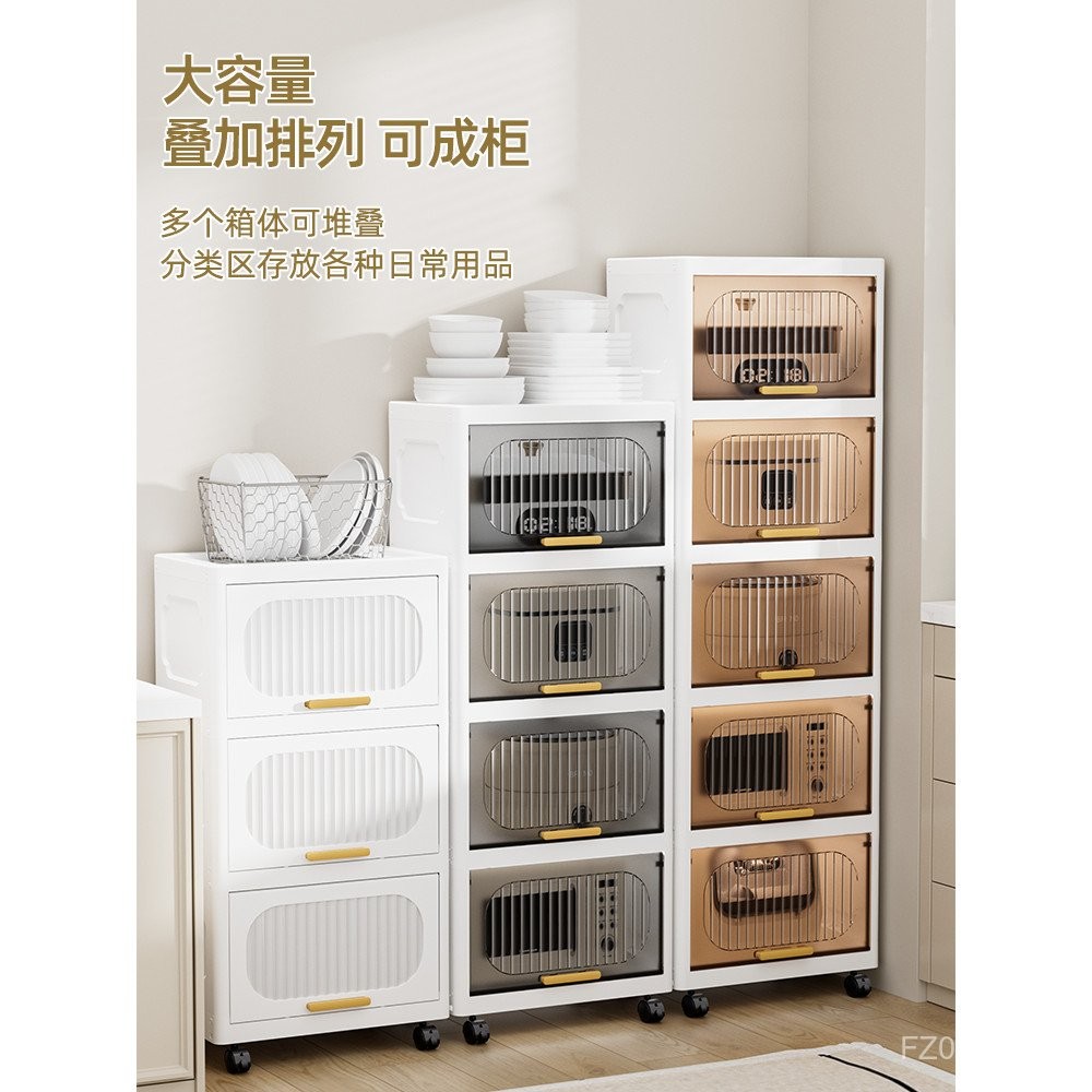 Thickened Clamshell Storage Cabinet Kitchen Storage Box Household ...