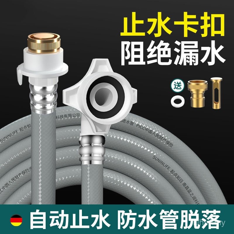German Automatic Washing Machine Water Inlet Pipe Universal Water ...