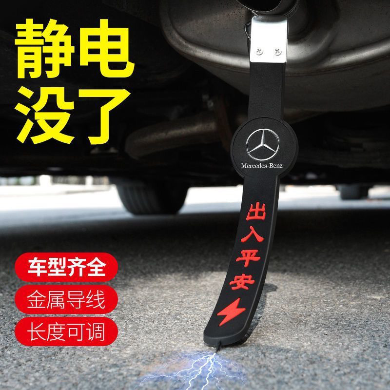 Static Belt Car Anti-Static Release Handy Tool Mopping Ground with ...