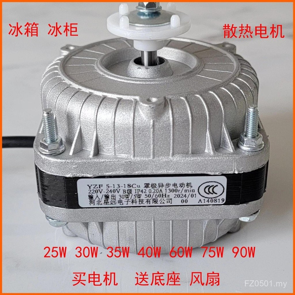 Motor Fan Radiator Six-Door Flat Cooling Freezer Commercial Four-Door ...