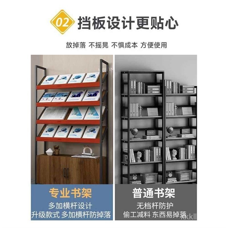 Newspaper Rack Magazine Rack with Cabinet Display Rack Book Journal ...